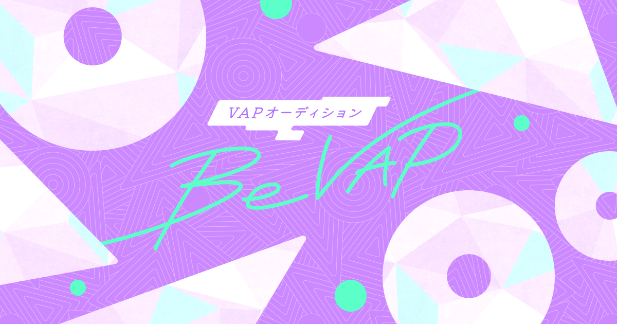 =VAP= オーディション「Be VAP」情報サイト