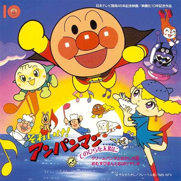 リリース｜VAP STREAMING