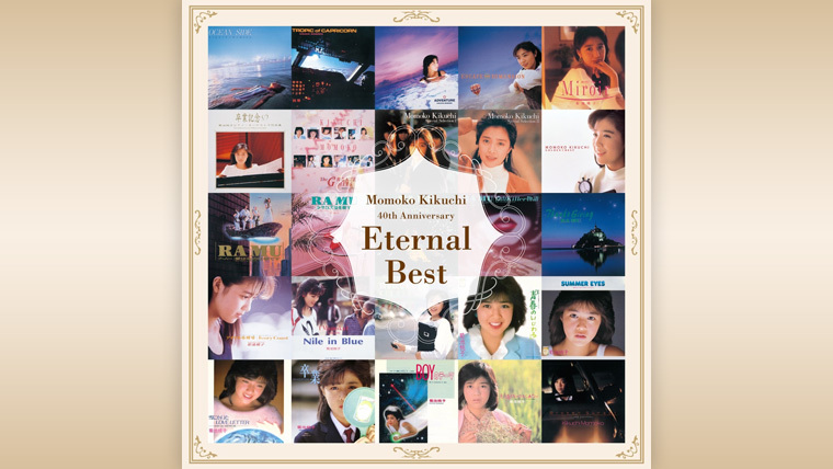 「Eternal Best」ジャケット写真と収録楽曲に関しまして｜VAP TOPICS