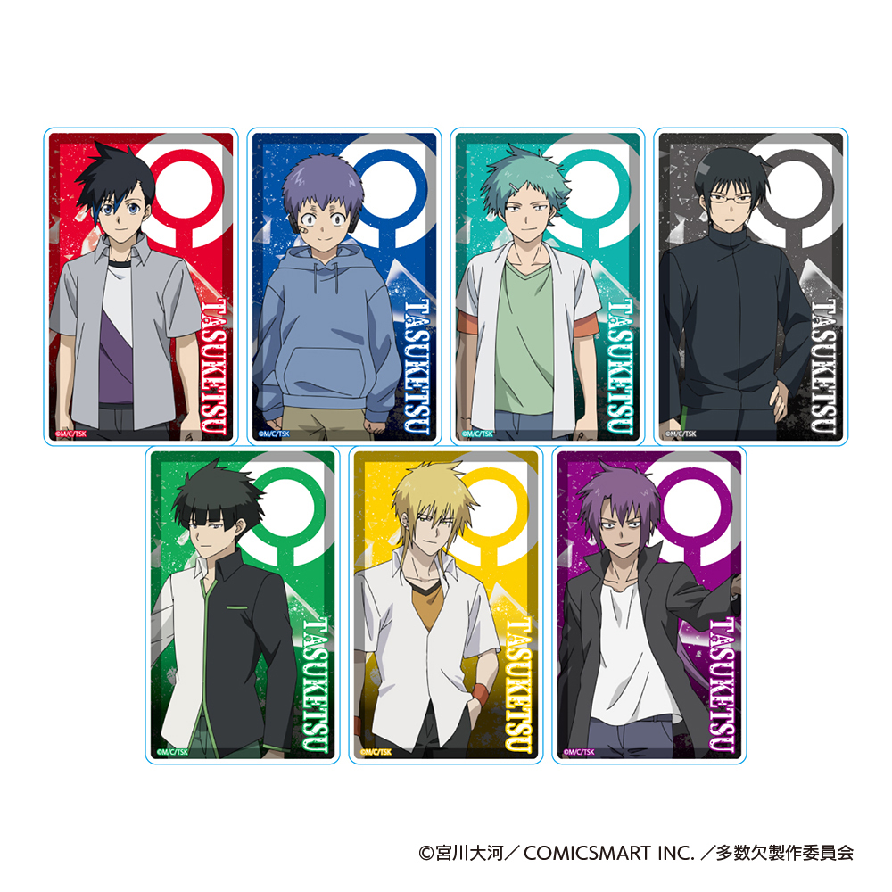 GOODS｜TVアニメ「多数欠」